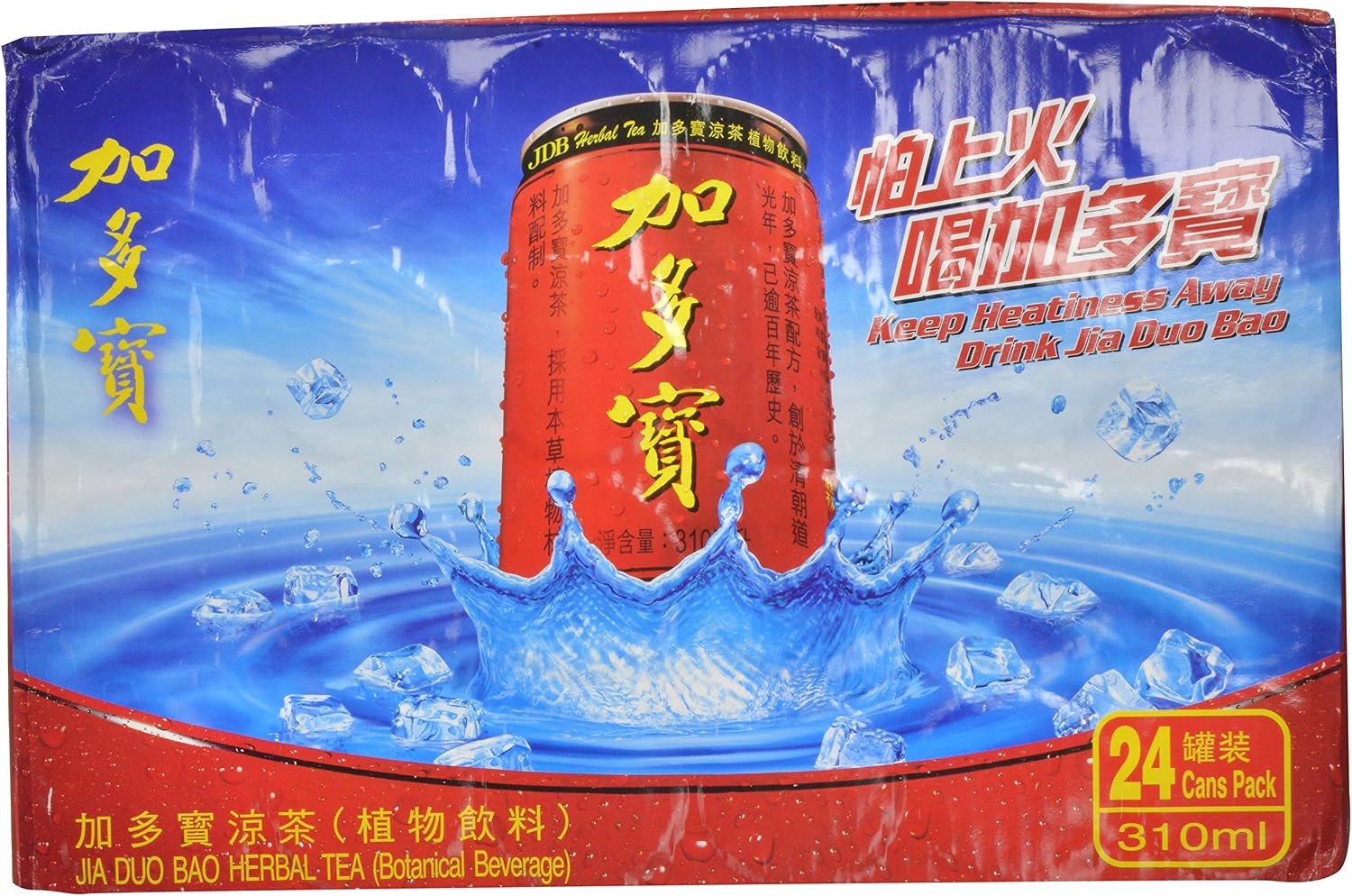 Wong Lo Kat Herbal Tea Drink - 24 x 310ml: Amazon.co.uk: Grocery