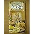 bero home recipes book 37th edn 1982: Amazon.co.uk: bero: Books