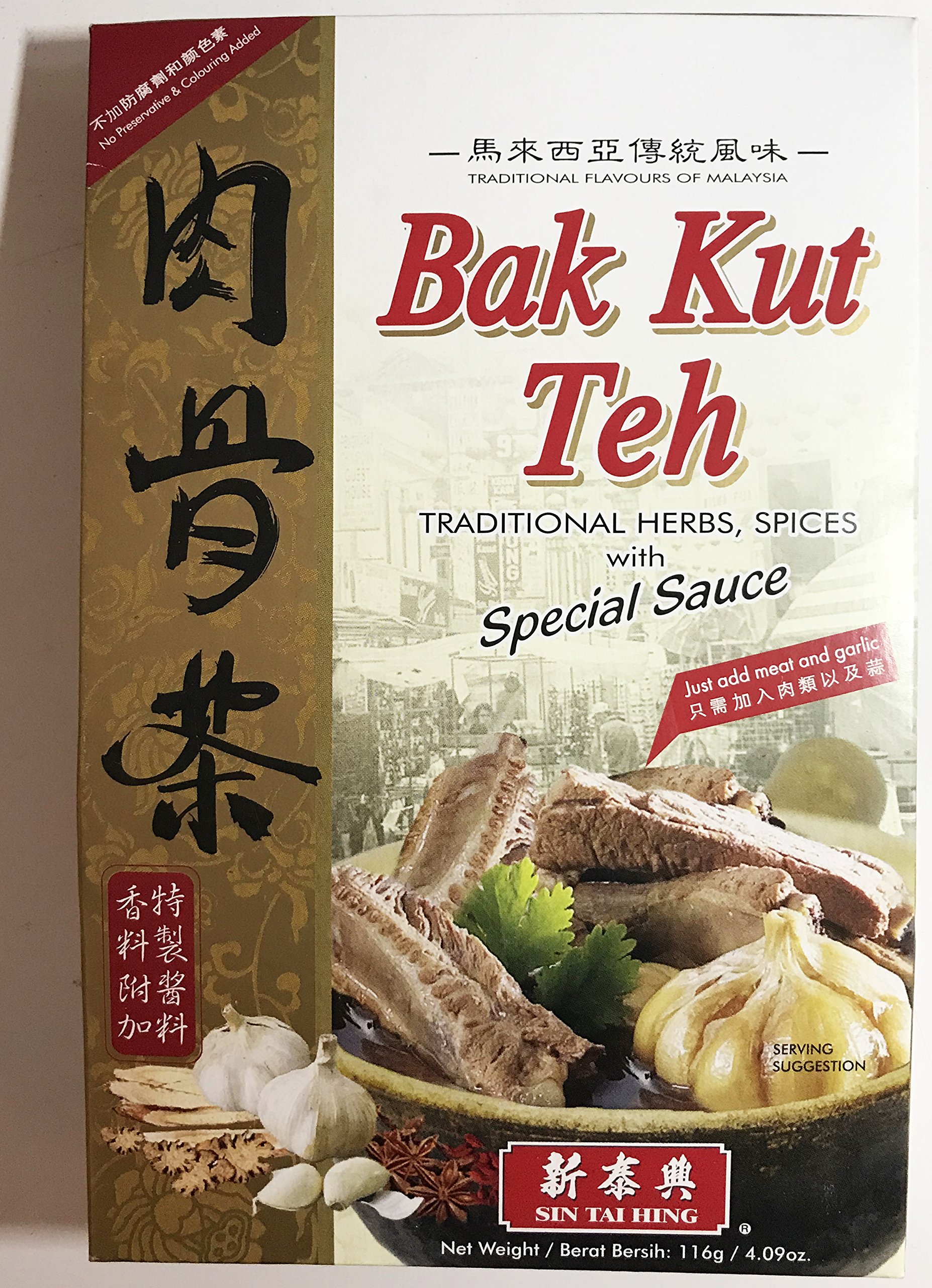 Amazon.com : A1- Bak Kut Teh Spices Traditional, Mixed Herbs and Spice ...