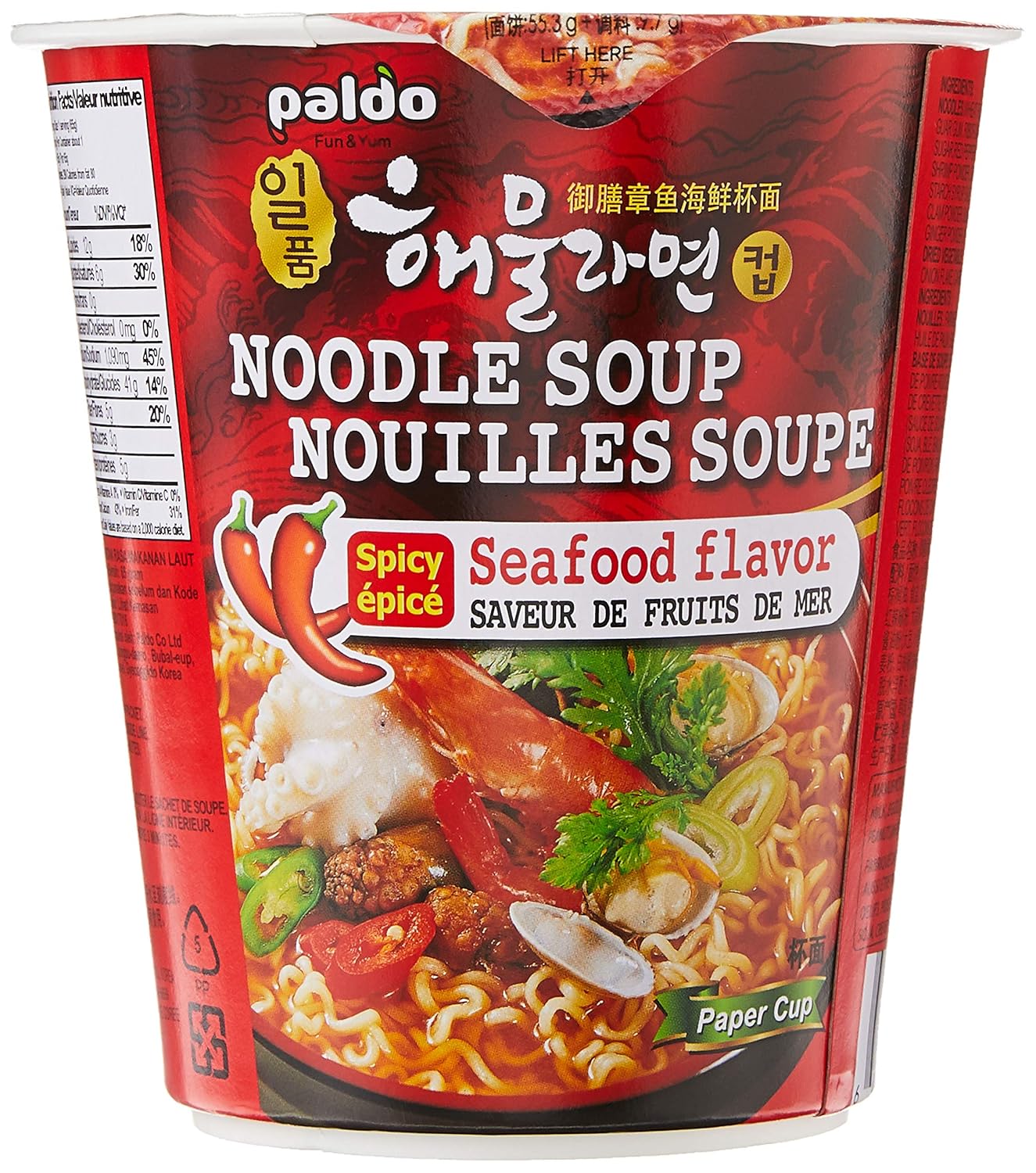 Amazon.com : Paldo King Noodle Seafood Flavor Cup 65g(Pack of 6 ...
