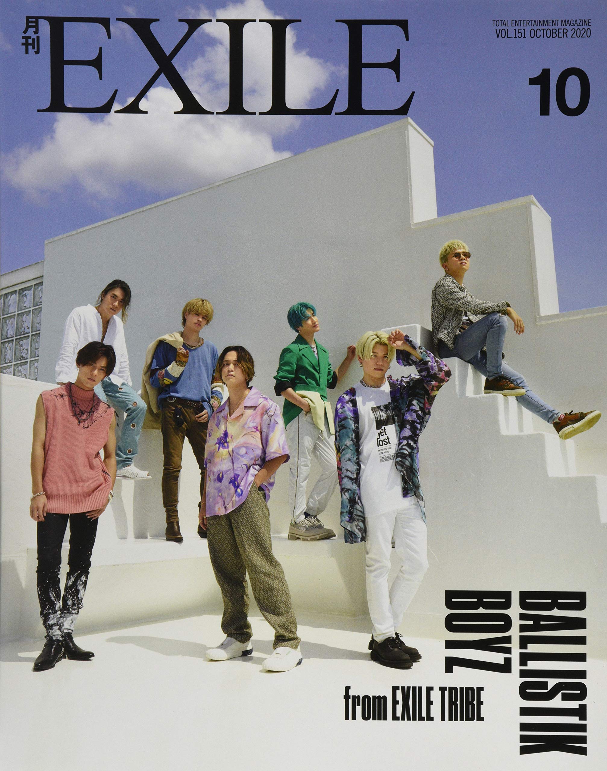 47％割引公式 月刊EXILE アート/エンタメ/ホビー 雑誌-OTA.ON.ARENA.NE.JP