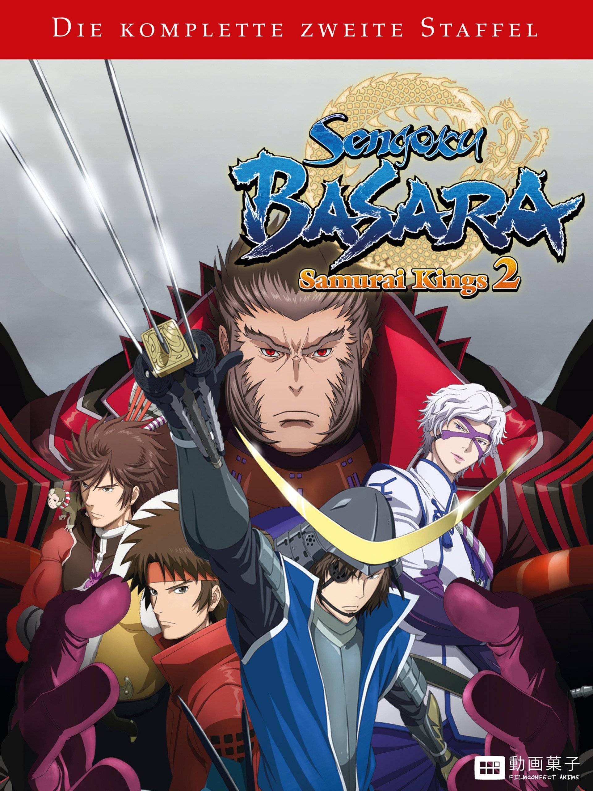 Amazon.de: Sengoku Basara - Samurai Kings Staffel 2 [dt./OV] ansehen ...