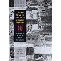Applied Channel Theory in Chinese Medicine Wang Ju-Yi's Lectures on ...
