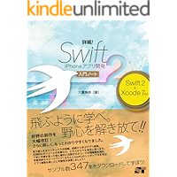 Amazon.co.jp 売れ筋ランキング: モバイルプログラミング の中で最も人気のある商品です