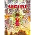 Cotto & Frullato Z - The Crystal Gear ( DVD): Amazon.it: Maurizio ...