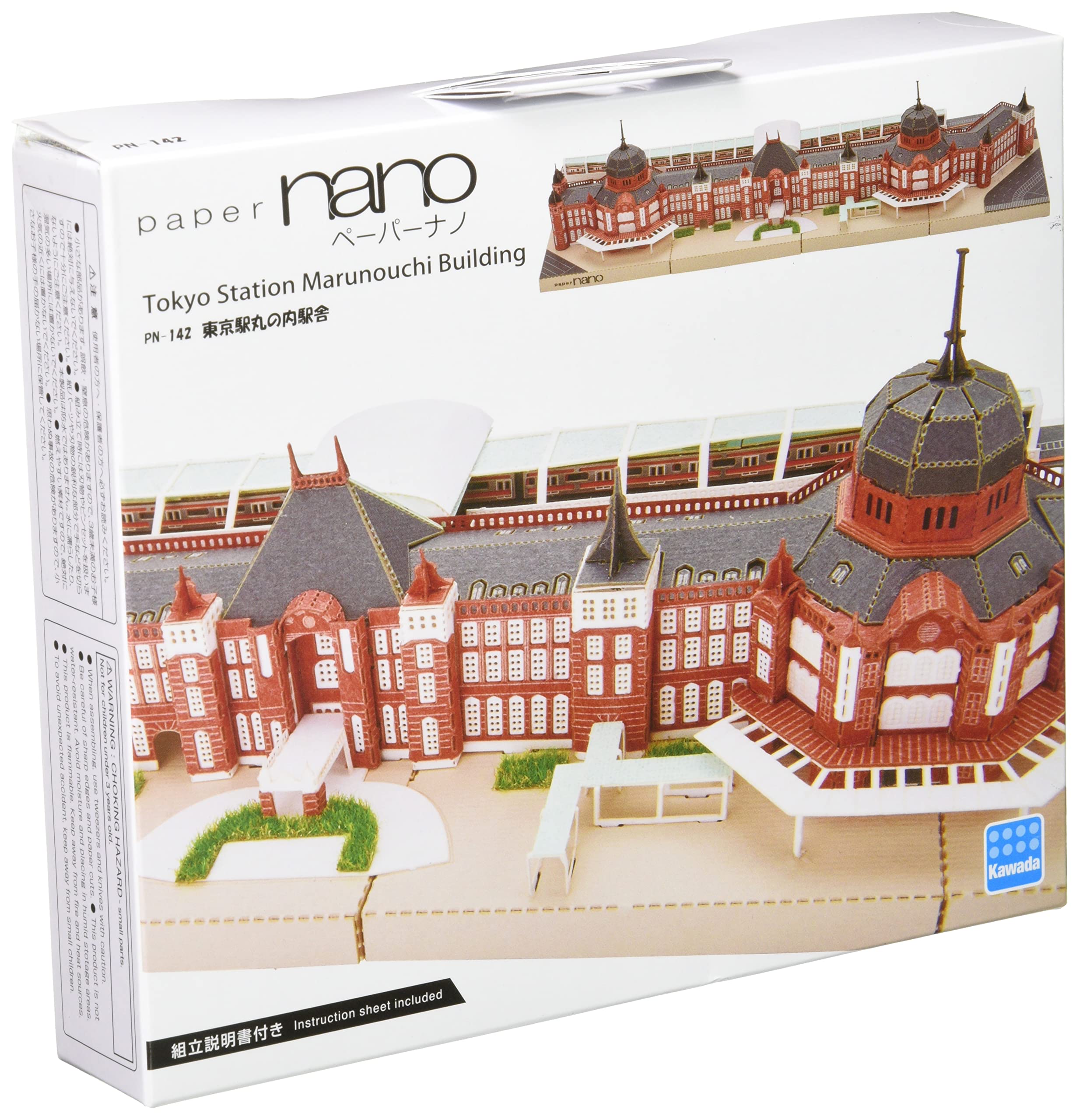 Mua Paper Nano PN-142 Tokyo Station Marunouchi Building Craft Kit Paper ...