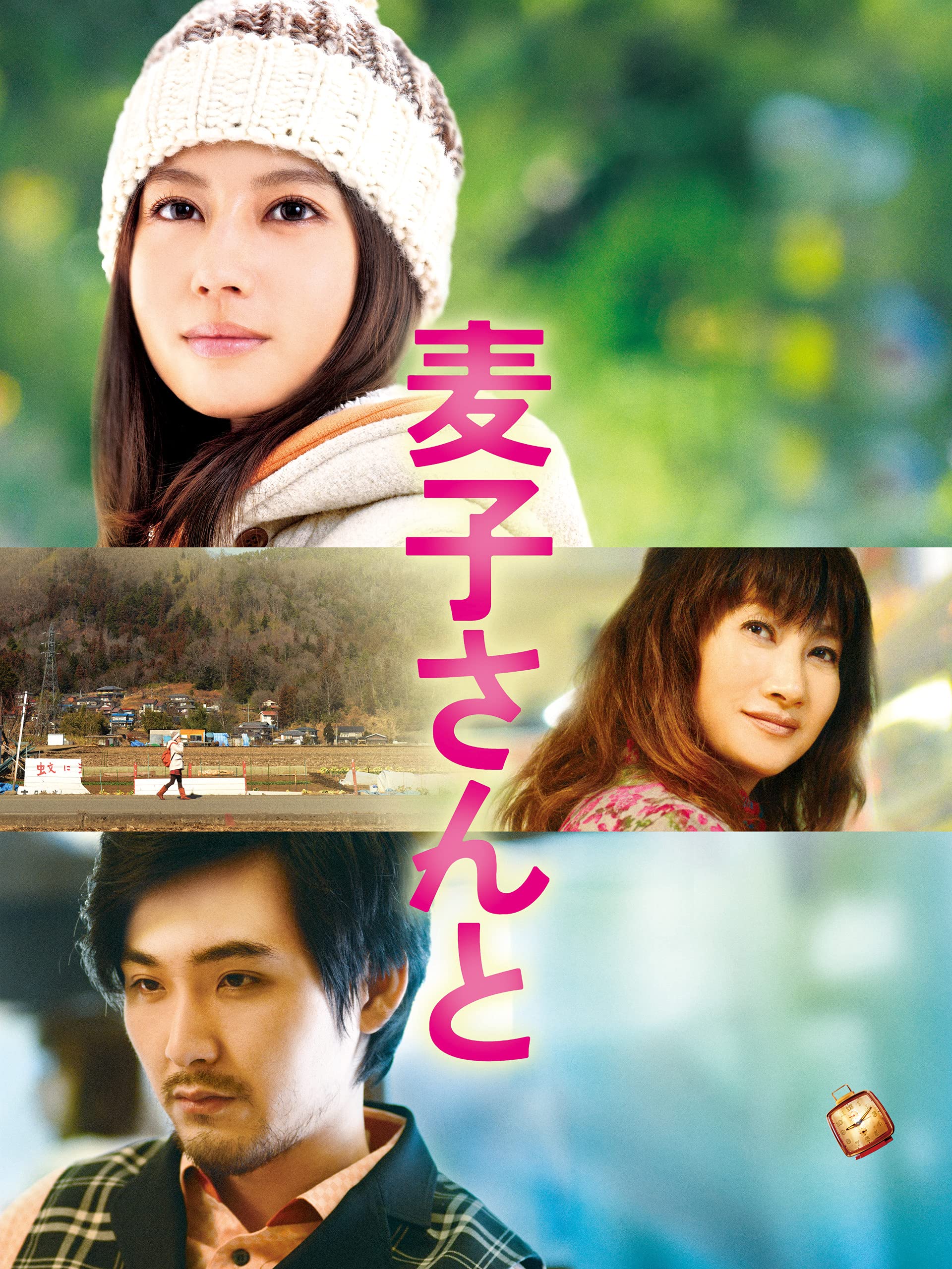 Watch My Little Sweet Pea | Prime Video