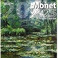 Amazon.com: Bachmann Press 2025 Monet Full Size Wall Calendar for ...