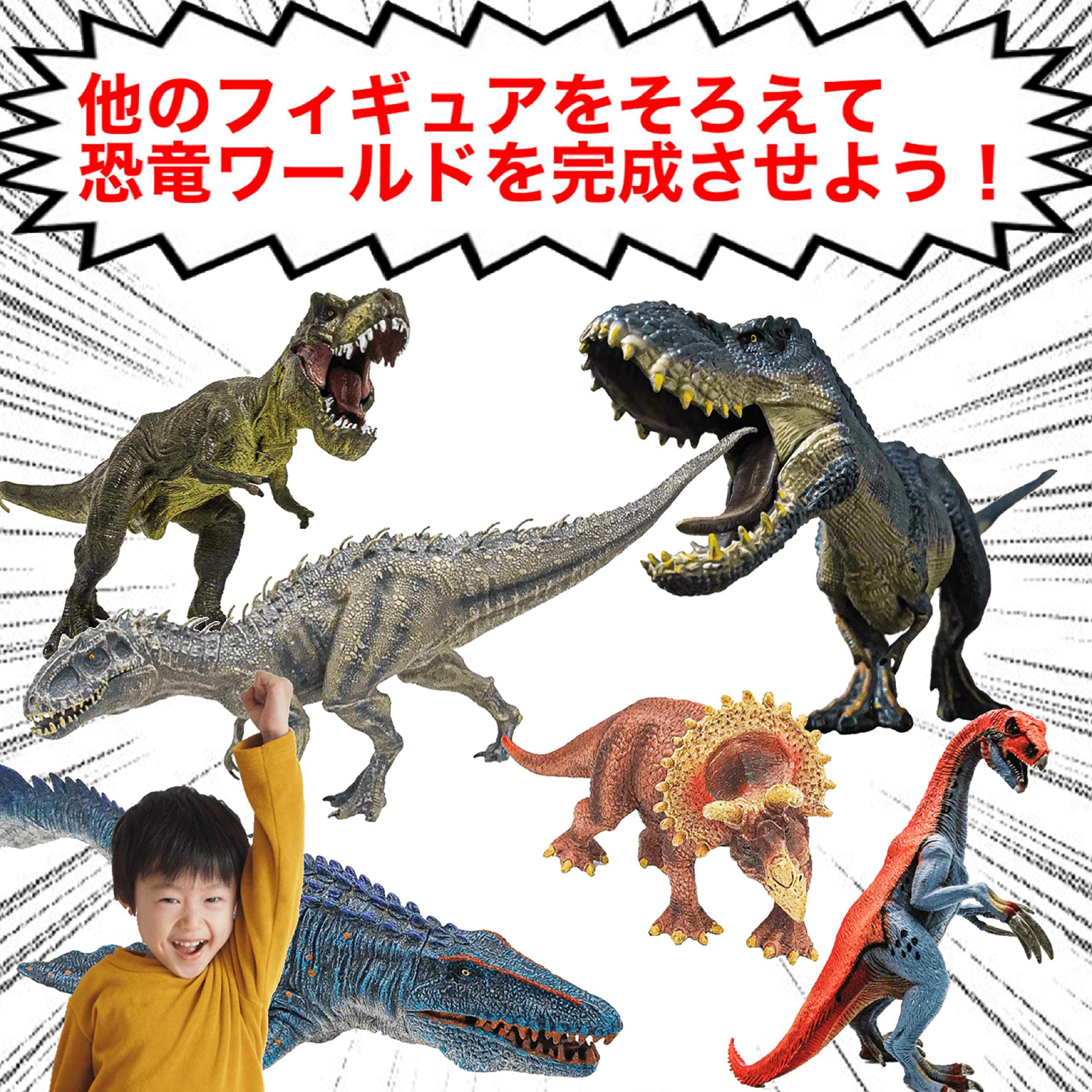 Mua MONOW Dinosaur Figurine Indominas Rex C Indraptor Toy Jurassic Realistic Syrian ...