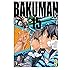 Amazon.fr - Bakuman Vol.12 - ÔBA Tsugumi - Livres
