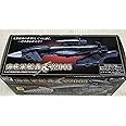Amazon.com: Gotengo Diecast Speceship (from Godzilla 2005 - 8 Figure ...