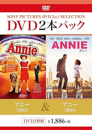 Amazon.com: Annie (1982)/Annie (2014) [DVD] : Movies & TV