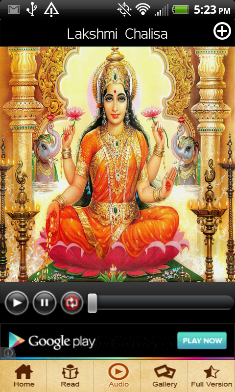 Lakshmi Chalisa:Amazon.com:Appstore for Android