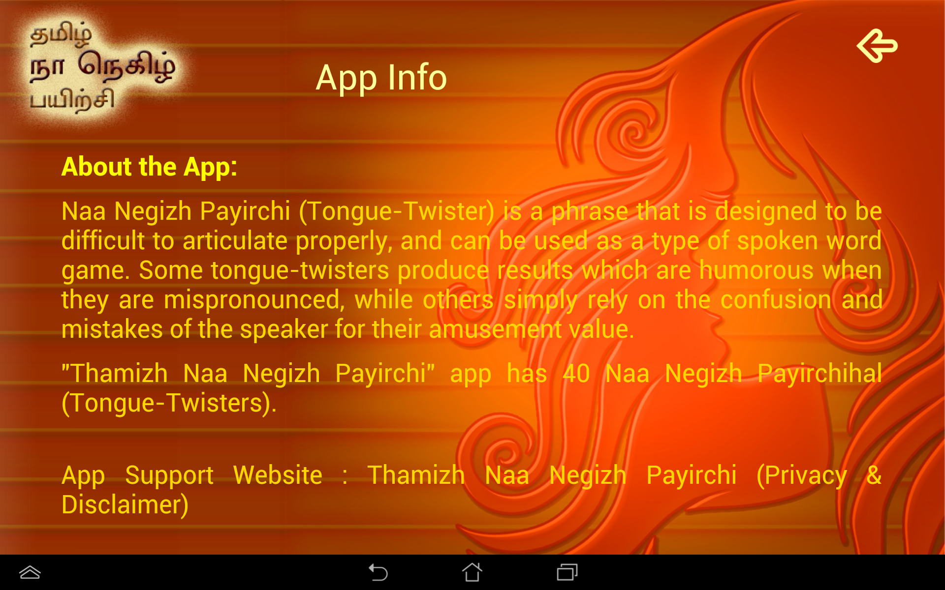 Thamizh Na Negizh Payirchi: Amazon.ca: Appstore for Android