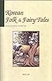 Amazon.com: Korean Folk & Fairy Tales (9780930878047): Suzanne Crowder ...