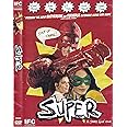 Amazon.com: Super : Rainn Wilson, Ellen Page, Kevin Bacon, Liv Tyler ...