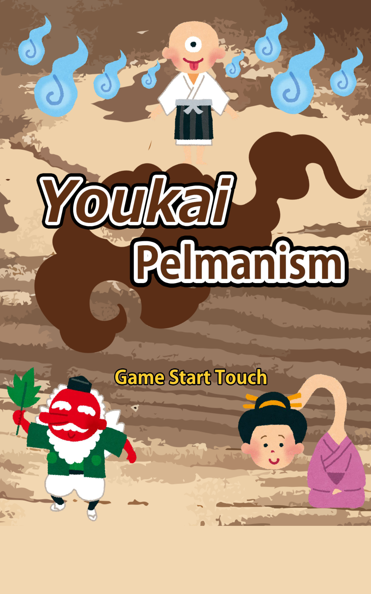 Amazon.com: Yōkai Pelmanism (card game): Appstore for Android