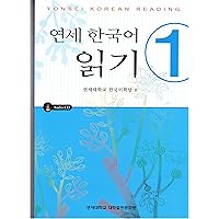 Yonsei Korean Workbook 1-1 (Korean Edition): Yonsei Korean Institute: 9788968500015: Amazon.com ...