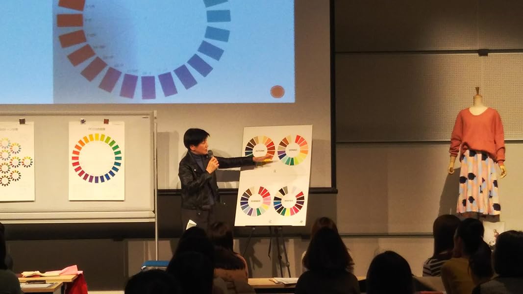 新COLOR VMDの基本―カラービジュアルマーチャンダイジングの知識と技術 | 川ばた 泰子, 米博, 水谷 |本 | 通販 | Amazon