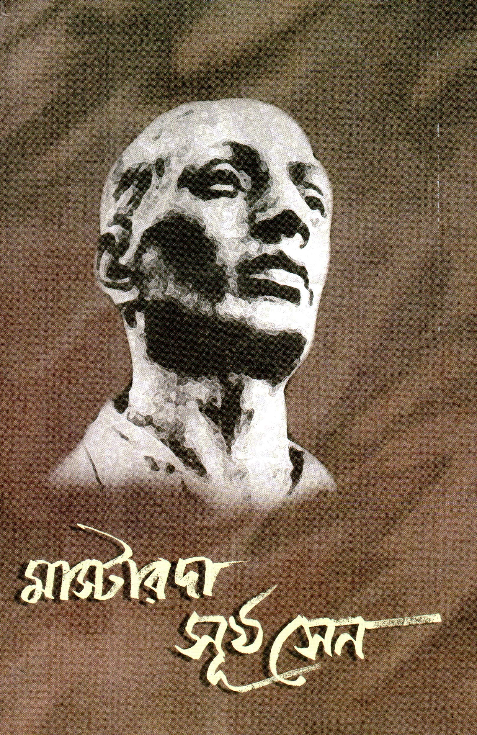 PDF MASTERDA SURYA SEN BIOGRAPHY BENGALI EBookmela pdf-masterda-surya-sen-biography-bengali-ebookmela