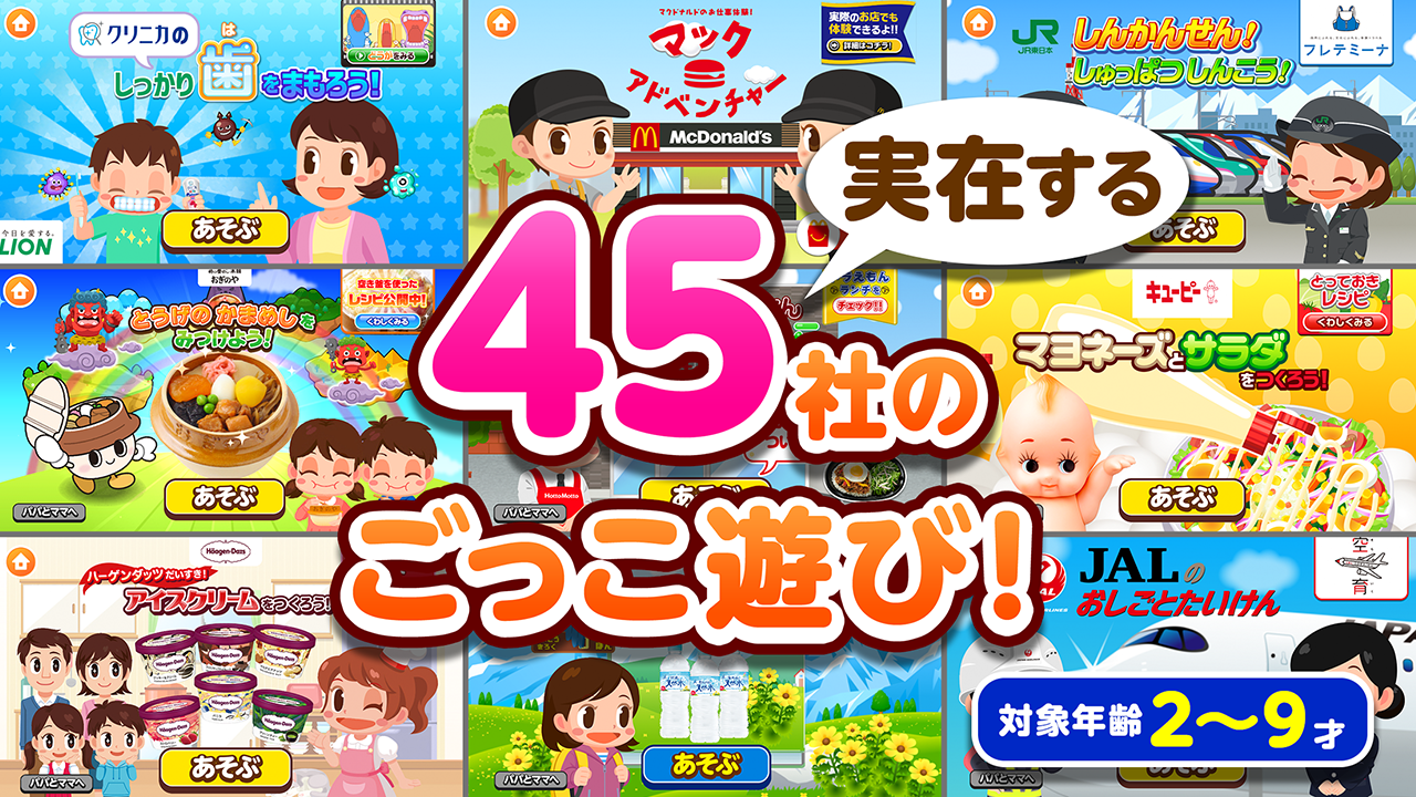 Let's Pretend Land:Amazon.com:Appstore for Android