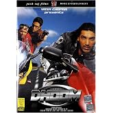 Amazon.com: Dhoom 2 Back In Action Bollywood DVD With English Subtitles ...