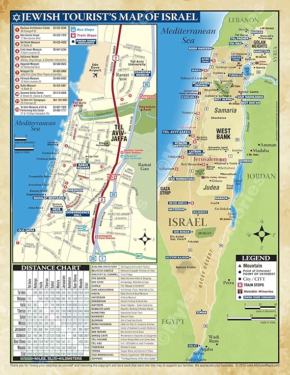 El mapa de vuelta de Israel para el viajero judío: Amazon.com.mx ...