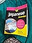 Amazon.com: Japanese For Dummies (For Dummies (Language & Literature ...
