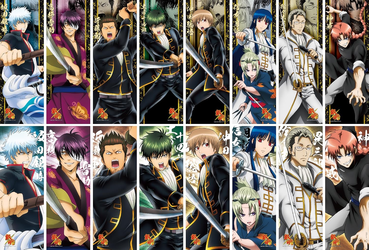 Buy Gintama Character Poster Collection 9th Box (Japan Import) Online ...