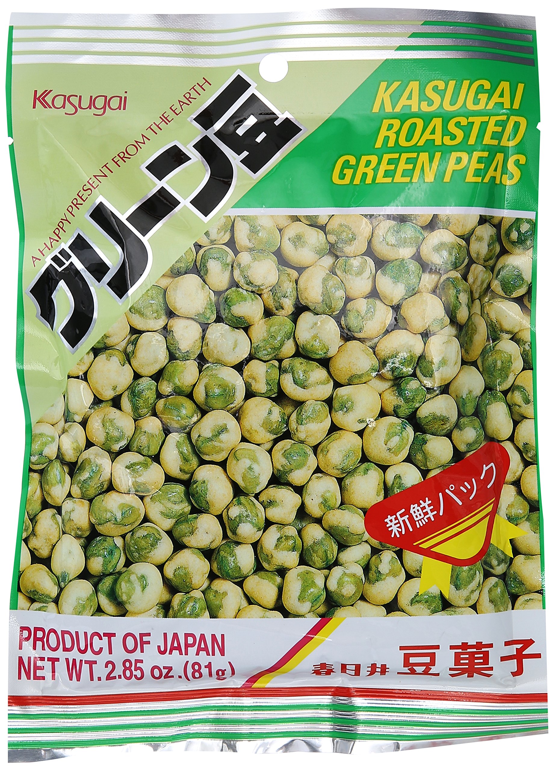 Japanese Wasabi Peas at Meghan Herbert blog