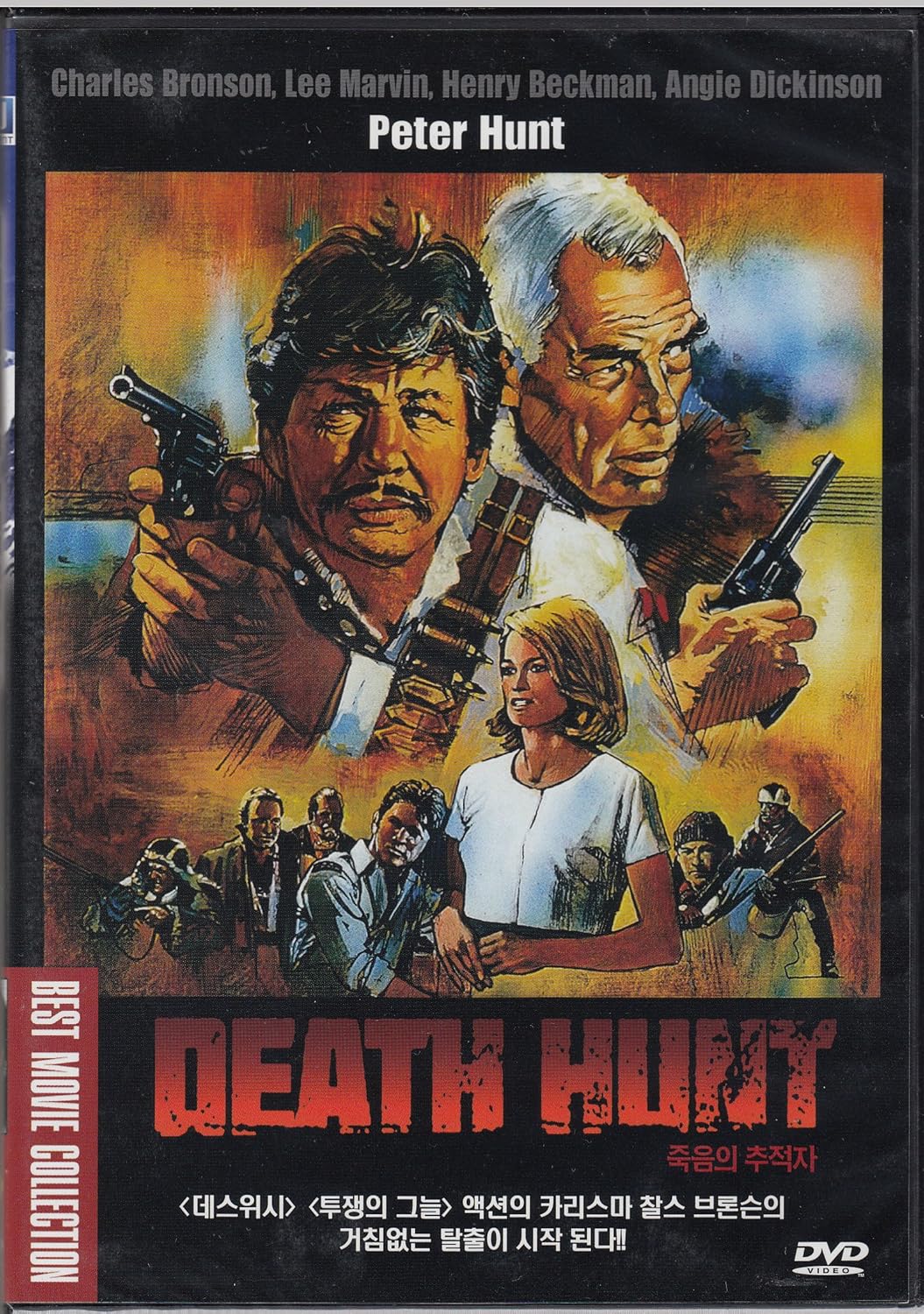 Amazon.com: Death Hunt Import: CHARLES BRONSON,LEE MARVIN,HENRY BECKMAN ...