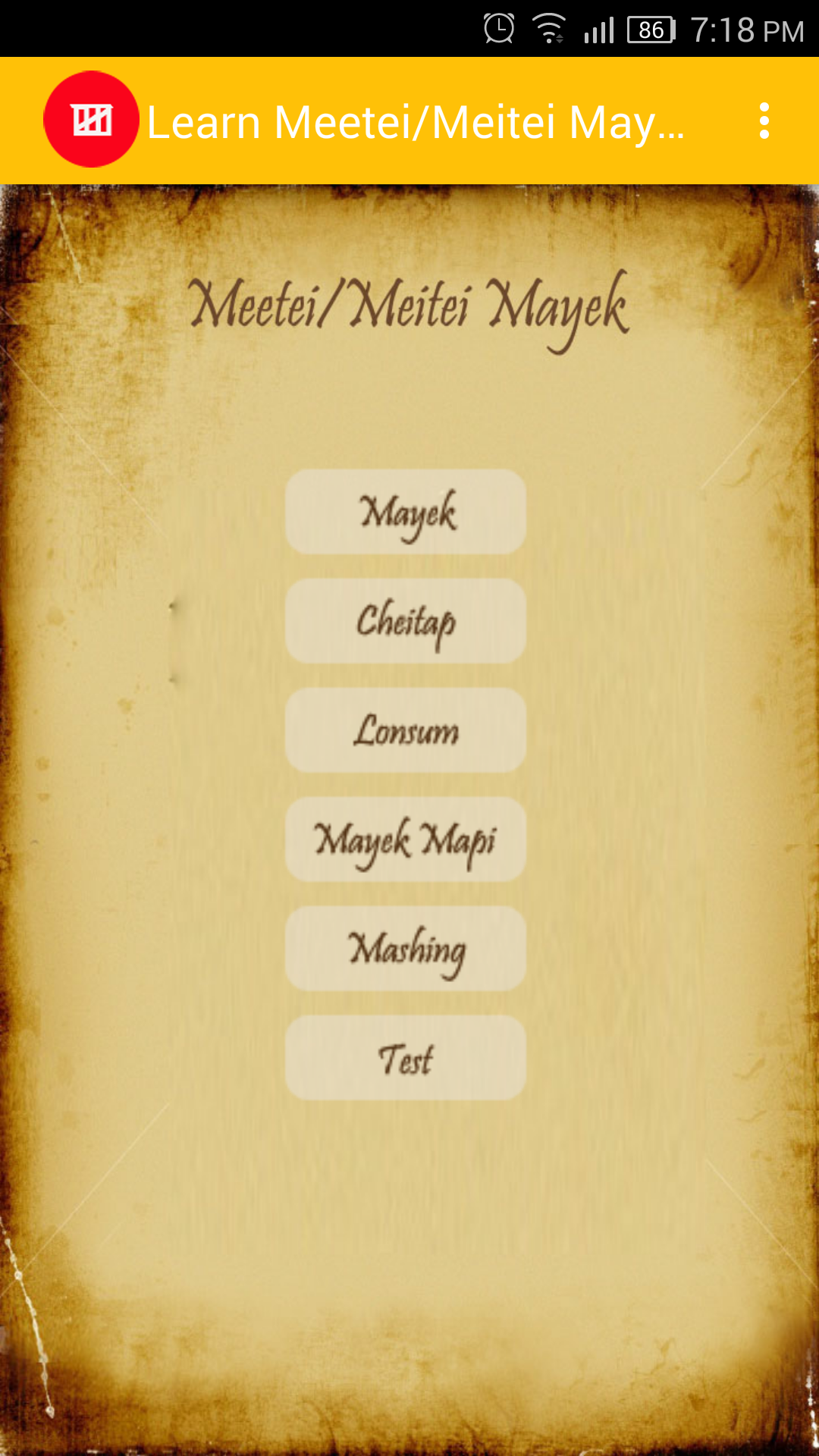 Learn Meetei/Meitei Mayek- Manipuri App:Amazon.co.uk:Appstore for Android