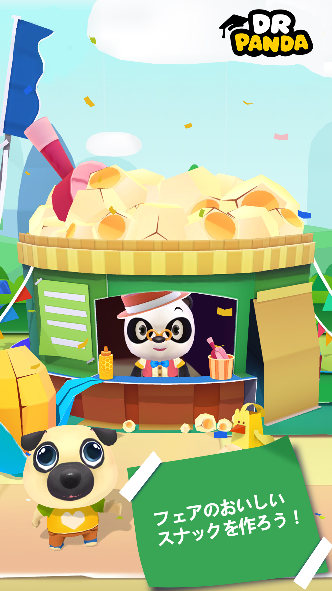 Dr. Pandaのフェスティバル:Amazon.co.jp:Appstore for Android