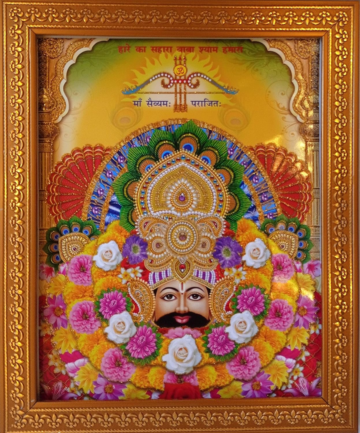 Buy Shree Handicrafts Shyam Baba Photo Frame Online at Low Prices in ...
