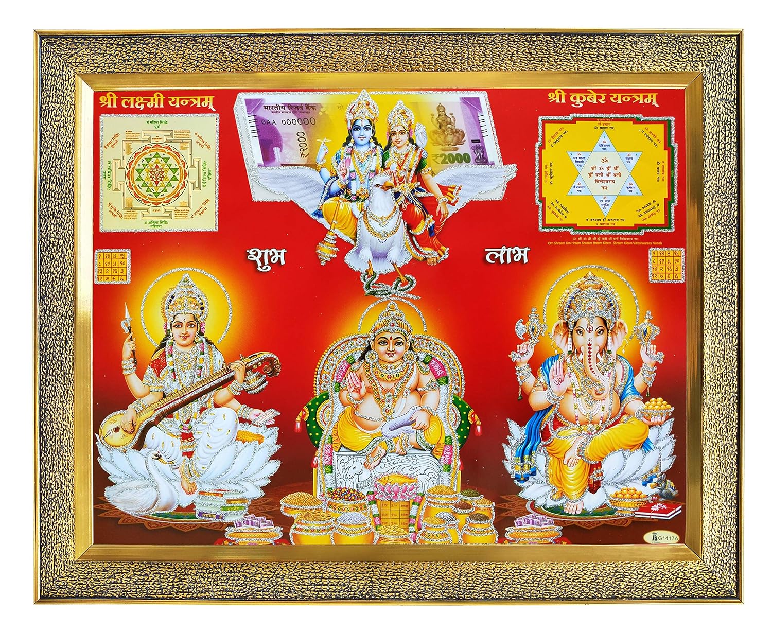KHANNA laxmi/Lakshmi/mahalaxmi and Vishnu ji with Ganesh Saraswati ...