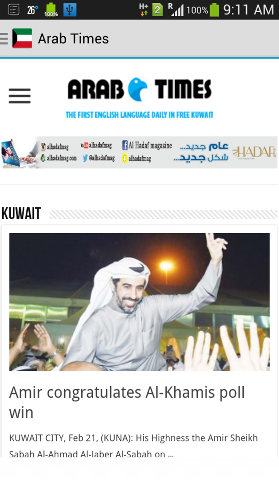 Amazon.com: Kuwait News: Appstore for Android
