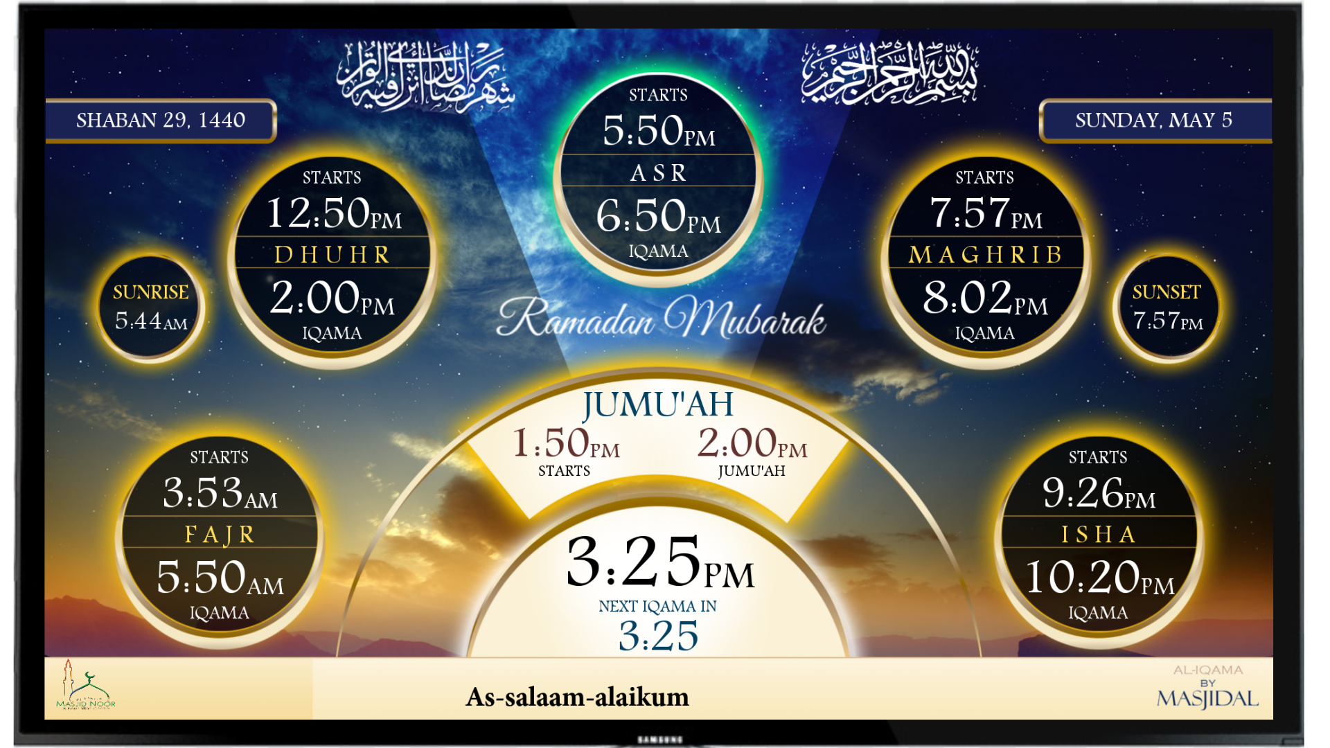 Al-Iqamah (Masjid Signage):Amazon.com:Appstore for Android