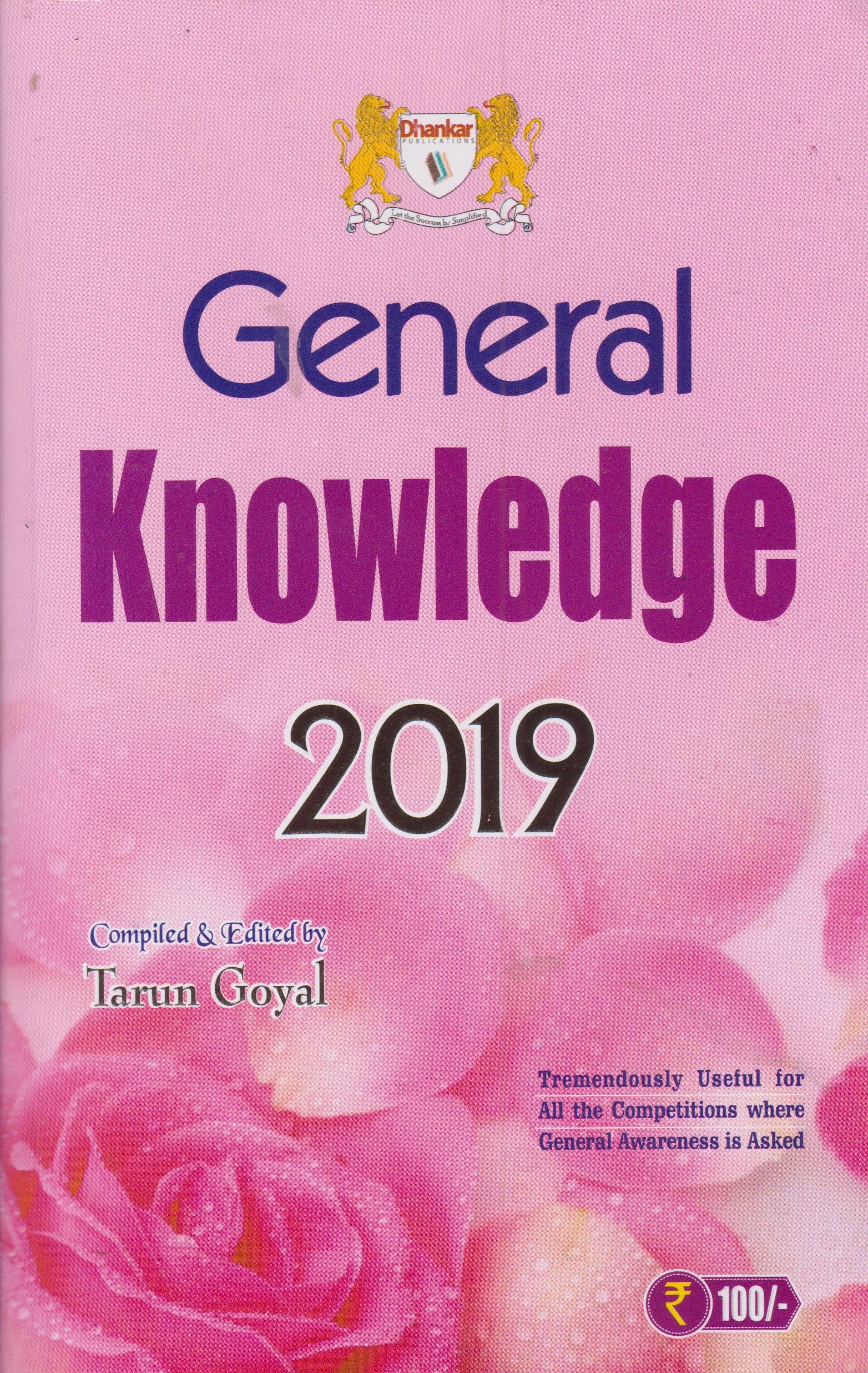 Arihant General Knowledge 2013 By Tarun Goyal - lasopalaw