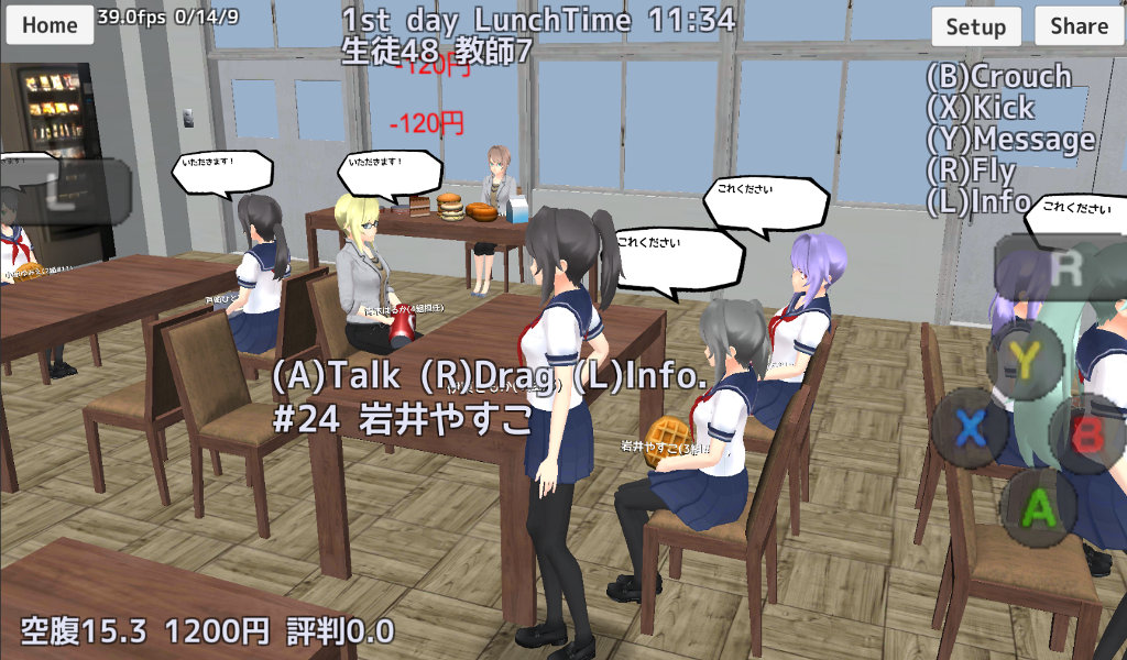 School Girls Simulator:Amazon.com:Appstore for Android