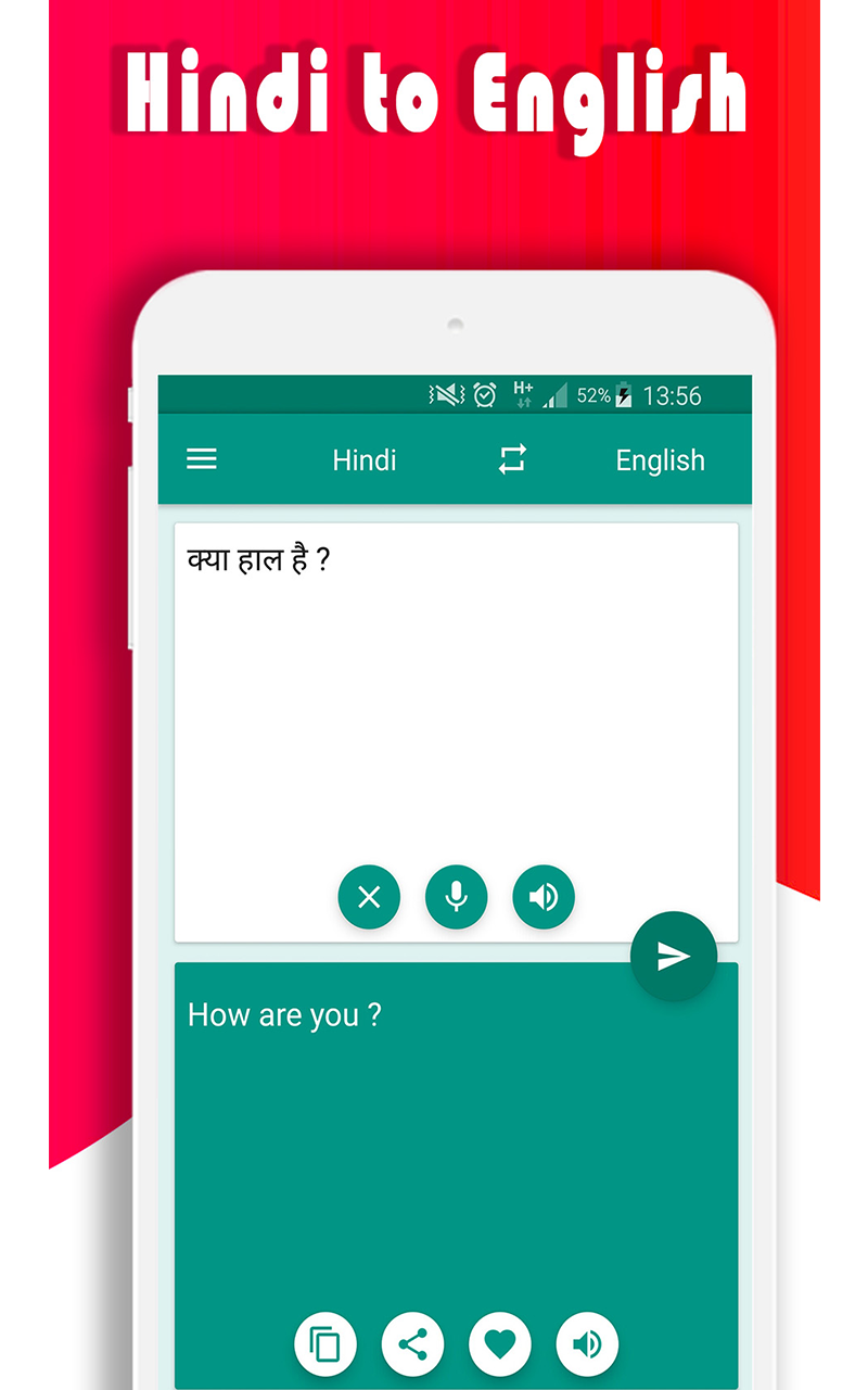 Translate English To Hindi Hindi To English Amazon fr Appstore For