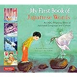 Amazon | Japanese Children's Favorite Stories Book One | Florence ...