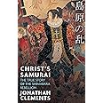 Christ's Samurai: Clements, Jonathan: 9781472137418: Amazon.com: Books