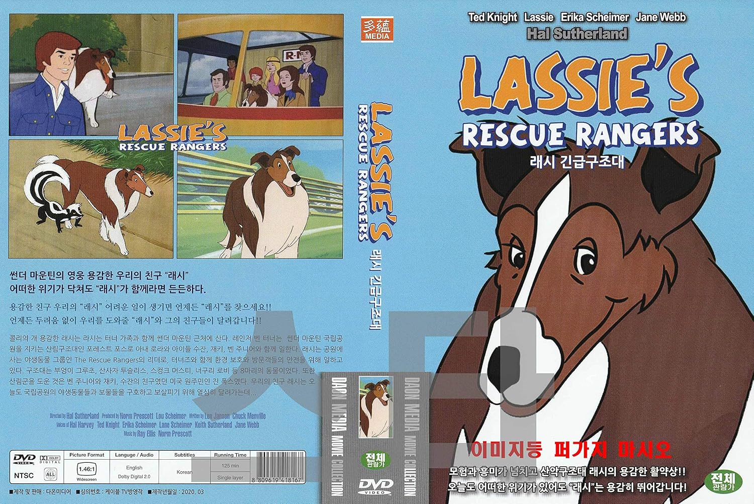 Lassie's Rescue Rangers 1975 125 Min Full Animation Film / 2020 Made ...