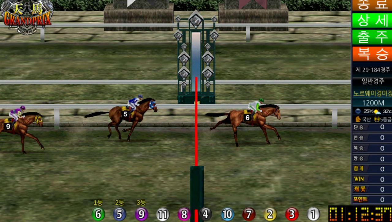 Cheonma - App on Amazon Appstore