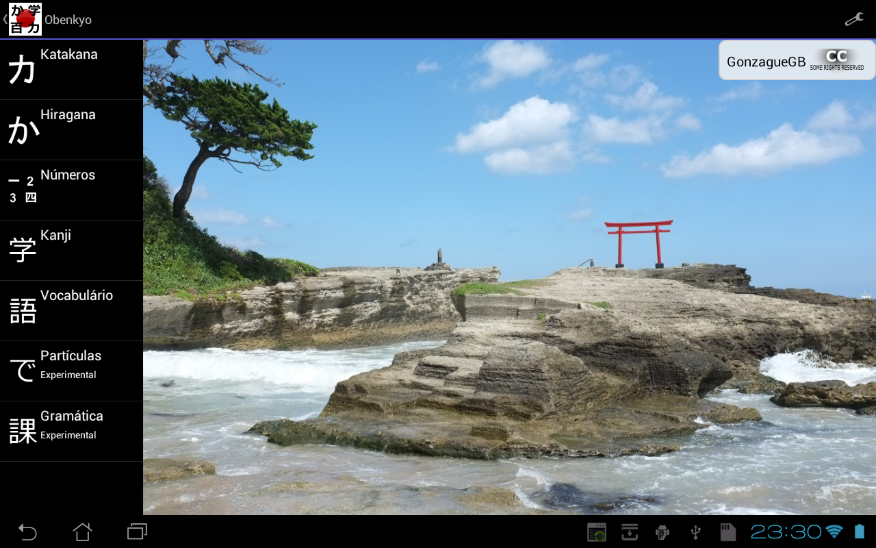 Obenkyo:Amazon.com:Appstore for Android