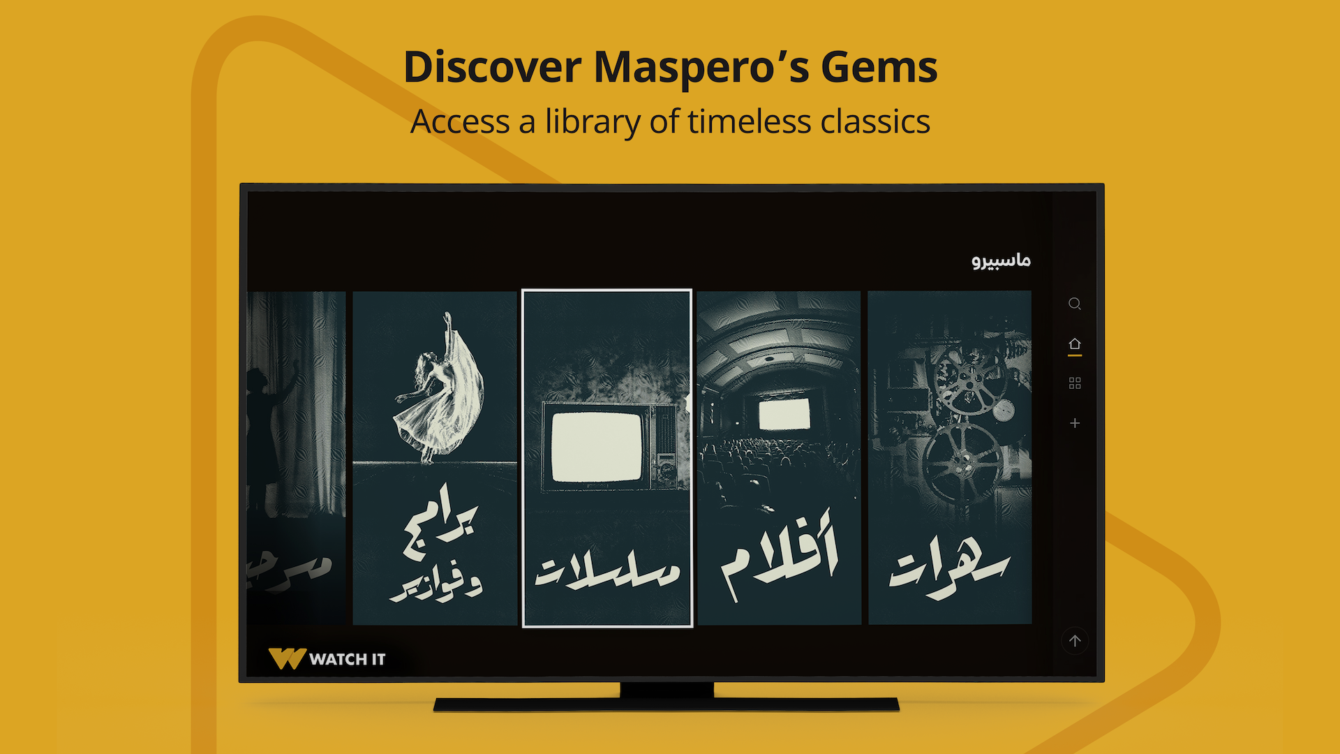 WATCH IT:Amazon.com:Appstore for Android