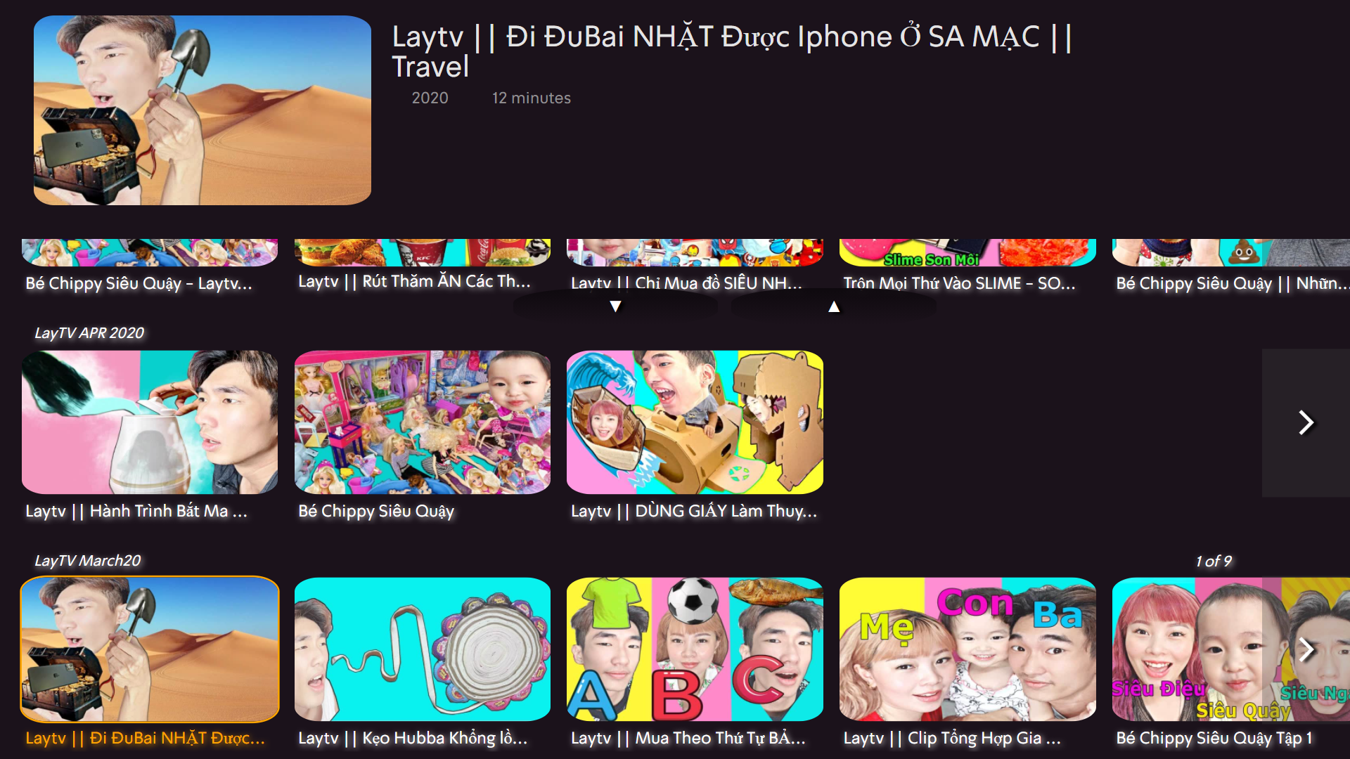 LayTV:Amazon.com:Appstore for Android