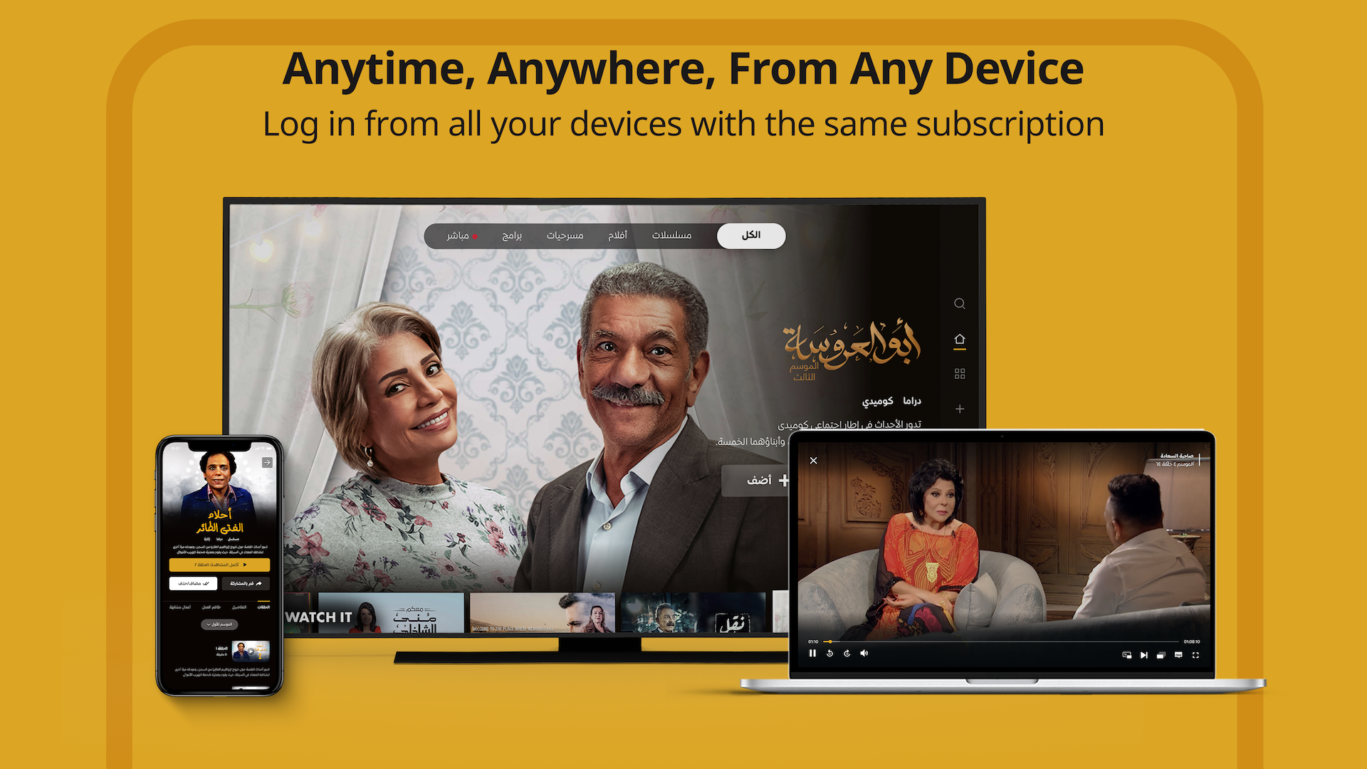 WATCH IT:Amazon.com:Appstore for Android