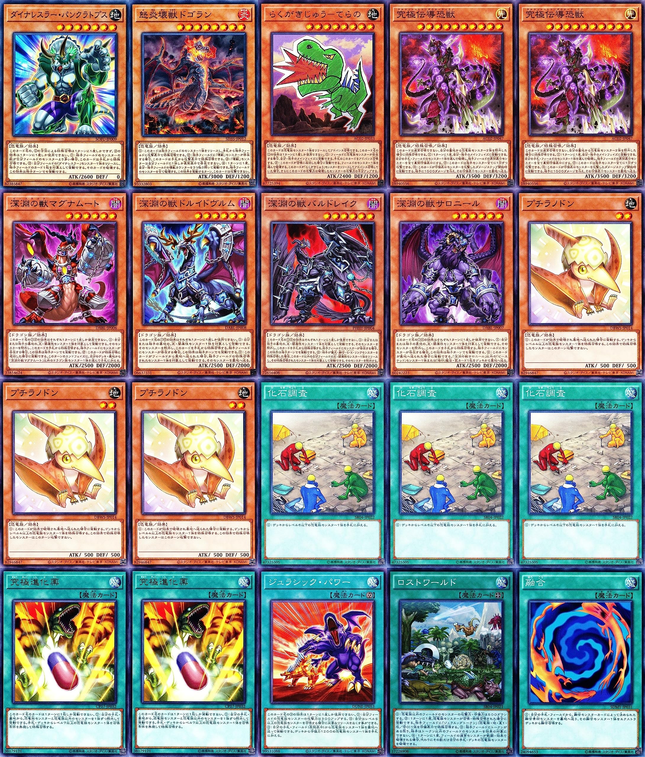 Mua Lost World Gem Beast Argosaurus Overtex Goretrus Ultimate Evolution ...