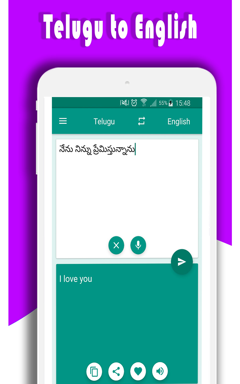 Translate English To Telugu Telugu To English Amazon in Appstore For translate-english-to-telugu-telugu-to-english-amazon-in-appstore-for